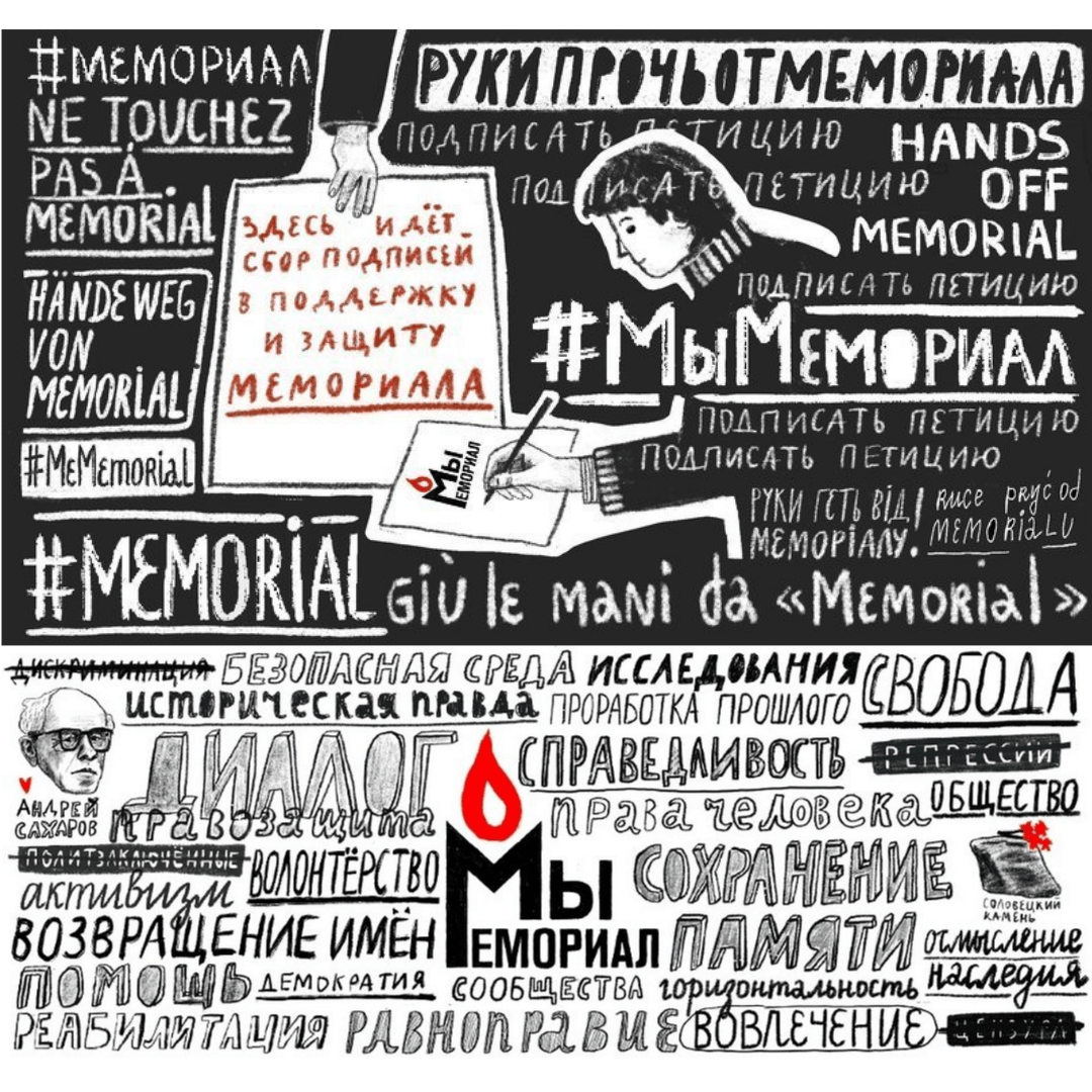 We Stand In Solidarity With Memorial Forum 2000 we-stand-in-solidarity-with-memorial-forum-2000